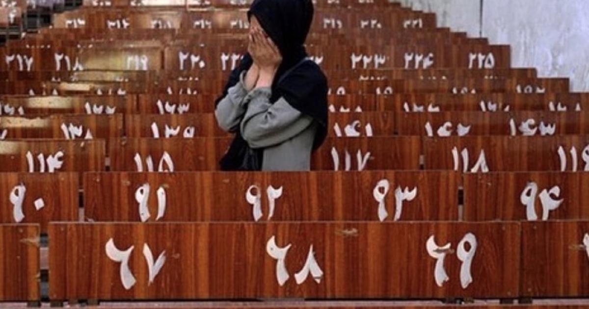 Αφγανιστάν: Οι Ταλιμπάν απαγόρευσαν την είσοδο των γυναικών στα πάρκα | Proson